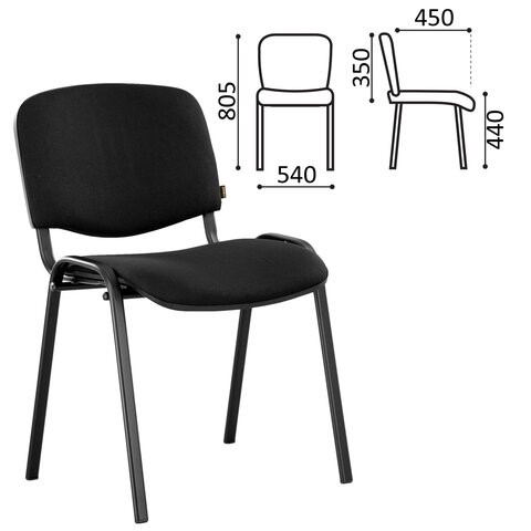 Стул Brabix Iso CF-005 (черный каркас, ткань черная) 531971 в Астане ...